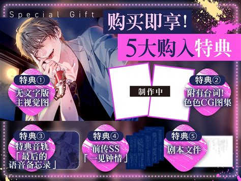 【超过4小时‼带有早期购入特典】为了让最爱的妹妹怀孕 继兄”抛弃了自己的人生。【特浓精液∞连续射精】 嫉妬深いのは仕様です。 Annonces De Produits Dlsite