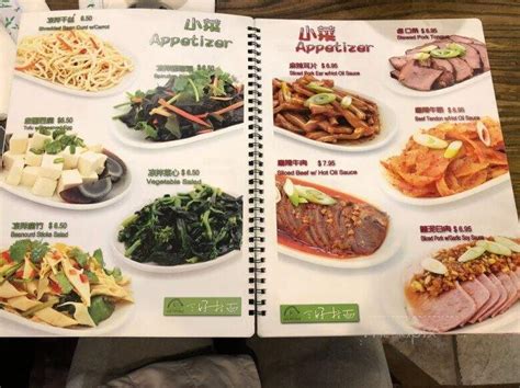 Menu Of Qq Noodle In Milpitas Ca 95035