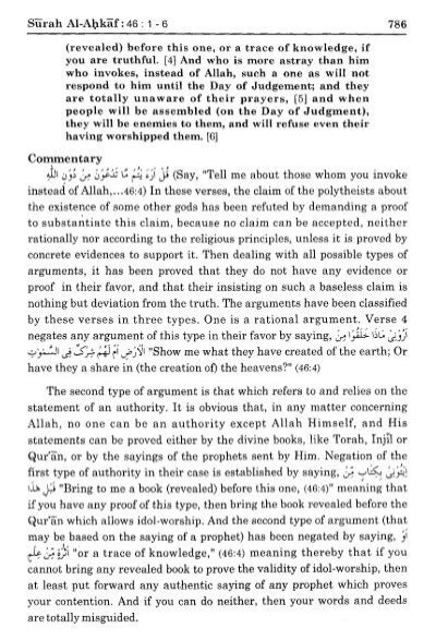 Maariful Quran Mufti Shafi Usmani Ra Vol 7 Page