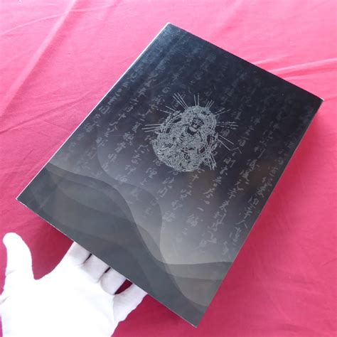 Yahooオークション Y2図録【慈覚大師 円仁とその名宝2007年・栃木