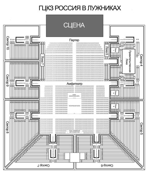 Схема мест лужники