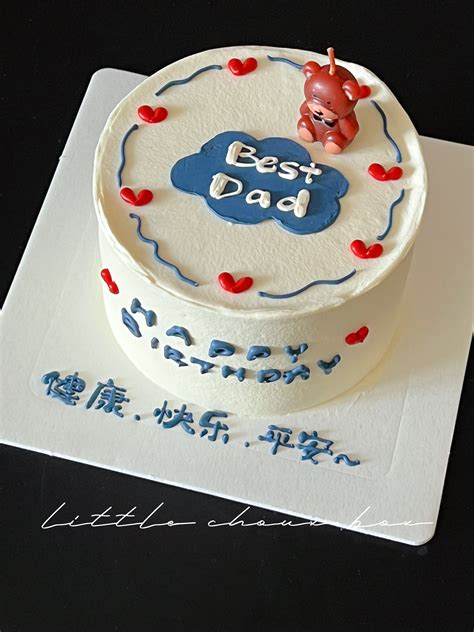 Best Dad Cake Free Cake Delivery Sydney Little Cake Box