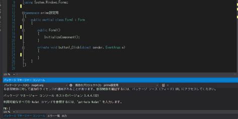 【c】closedxmlでエクセルファイルを読み込んで操作する方法【使い方】 在宅ワーク効率化ブログ『wellmaga』
