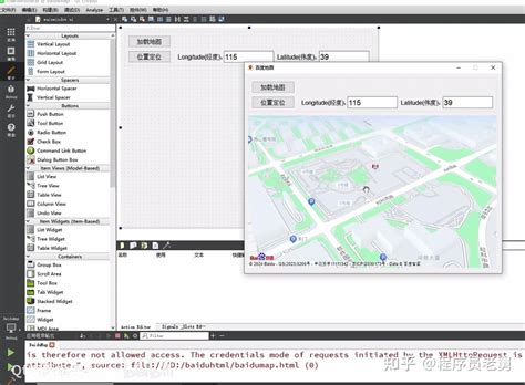 老板跪求的离线地图项目，被我拿c qt肝出来了！ 知乎