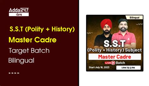 S S T Polity History Subject Master Cadre Target Batch Bilingual