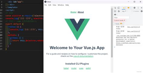 简单粗暴、踩坑指南：vue内使用electron内的api，如cmd命令、更新等vue调用electron Api Csdn博客