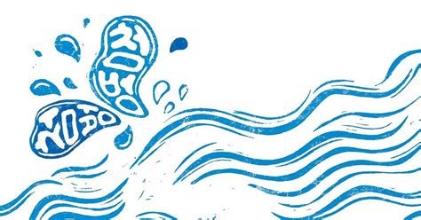 그림책 한조각 여름 소리