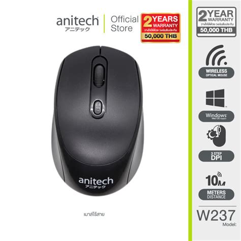 Anitech Wireless Mouse W237 สินค้ารับประกัน 2 ปี Th