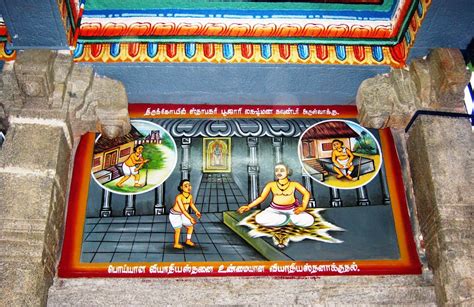 Tamilnadu Tourism Kalipatti Murugan Temple Mallasamudram