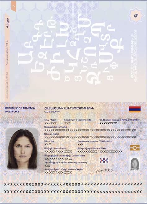 Armenian Passport Wikipedia