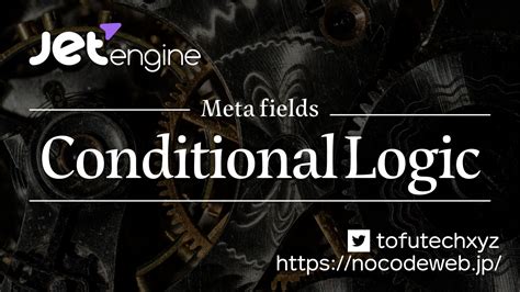 Conditional Logicの使い方 Meta Fieldのすごい機能【jetengine】 Crocoblockの使い方 Nocodewebjp