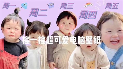 瑶一瑶电脑壁纸超清8k原图图片 抖音