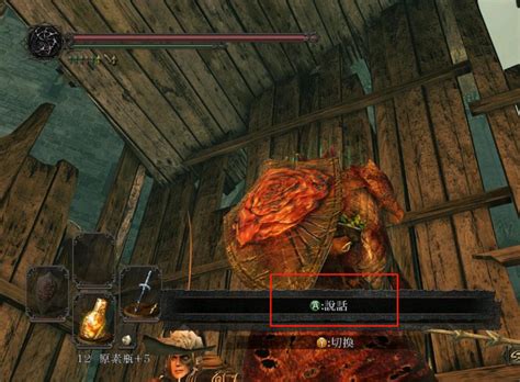 黑魂2鲁卡提耶支线怎么做 黑魂2鲁卡提耶支线做方法 梦幻手游网