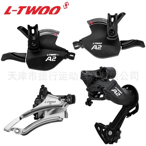 Ltwoo Blueprint A2 ชุดตีนผีจักรยานเสือภูเขา 7 ความเร็ว 21 ความเร็ว