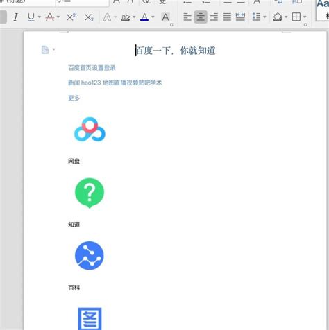 用 Python 将 Html 转为 Pdf、wordpython爬虫 商业新知