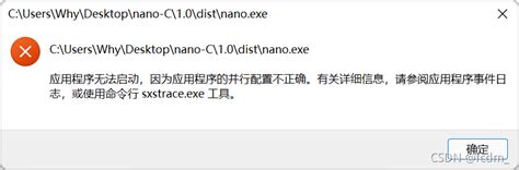 python打包成exe并隐藏控制台 打包pyqt弹控制台 CSDN博客