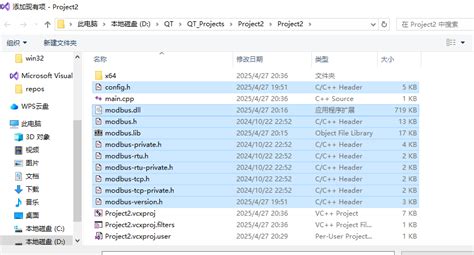 Vs2022配置libmodbus(绝处逢生实测版)libmodbus Vs2022 Csdn博客 Vs2022配置libmodbus(绝处逢生实测版)libmodbus Vs2022 Csdn博客