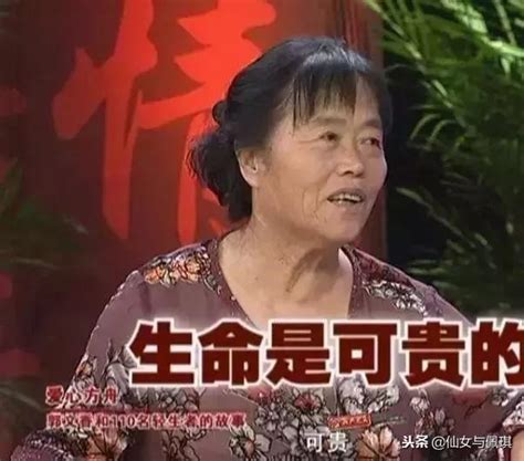 現在的社會什麼是人性 每日頭條
