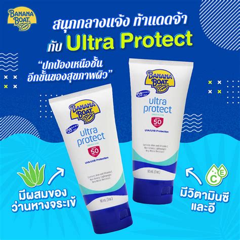 Boots Banana Boat Ultra Protect Sunscreen Lotion Spf 50 Pa 90ml