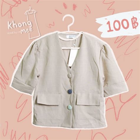 Seppy ถูกที่สุด พร้อมโปรโมชั่น ธค 2025 Biggoเช็คราคาง่ายๆ