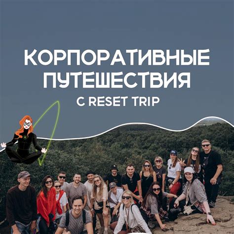 Путешествия • Туры • ЮАР, Камчатка, Маврикий, Сокотра, Курилы | Не ...
