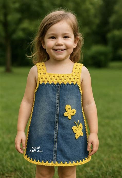 「لبس」おしゃれまとめの人気アイデア｜pinterest｜daliadawy Egy【2025】 赤ちゃん 編み物 子供服 赤ちゃん用品