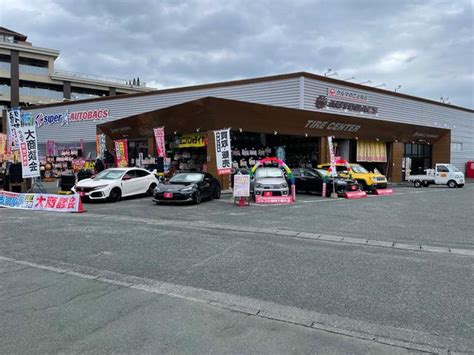 スーパーオートバックスカーズ Sa・熊本東バイパス｜ 熊本県熊本市 中古車なら【グーネット】