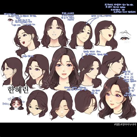 오늘의 엄마야 누나야 김피디 작가님의 에피 부록 웹툰웹소설만화 에펨코리아