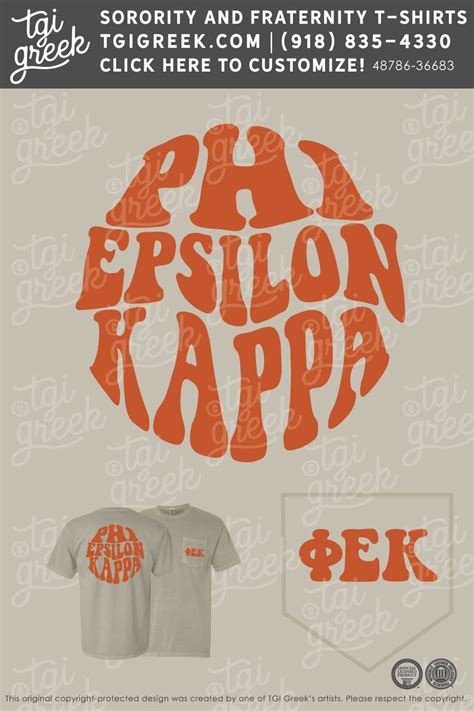 Phi Epsilon Kappa Long Rush Tgi Greek