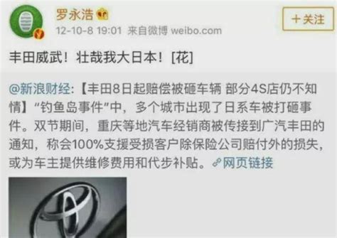 声称爱日本国，死后骨灰撒在日本，罗永浩外号为什么叫 罗太君”不知道亚洲想法