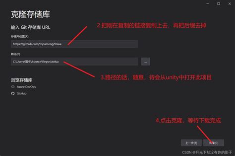 C与lua在unity中交互：c脚本调用lua与反之 Csdn博客