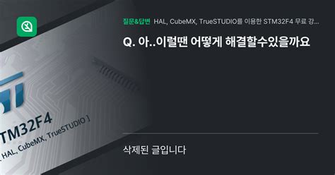 아 이럴땐 어떻게 해결할수있을까요 인프런 커뮤니티 질문and답변