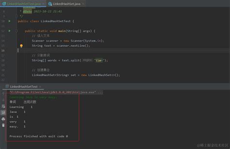Java集合框架之LinkedHashSet详解 腾讯云开发者社区 腾讯云