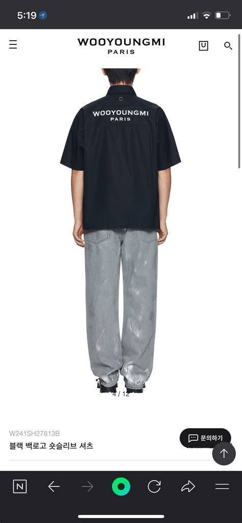 우영미 이렇게 셋업으로 가도 ㄱㅊ 패션 에펨코리아