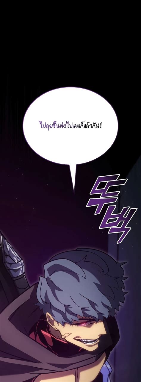 อ่าน Return Of The Sss Class Ranker ตอนที่ 96 96 Th แปลไทย Niceoppai