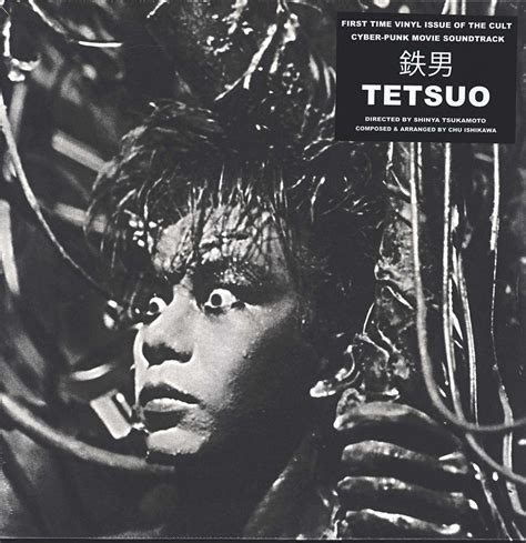 Happyotter Tetsuo The Iron Man 1989