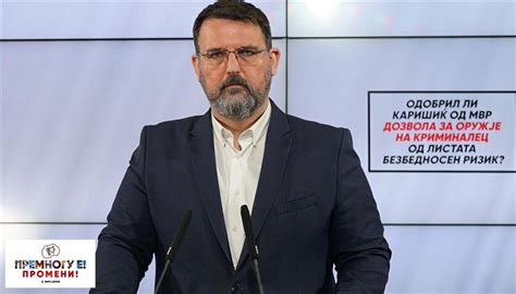 Одобрил ли Каришиќ од МВР дозвола за оружје на криминалец од листата