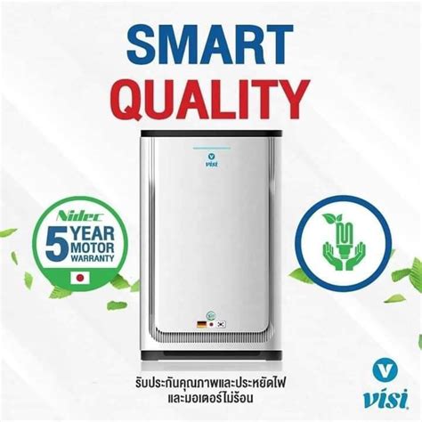 ເຄື່ອງຟອກອາກາດ Drait