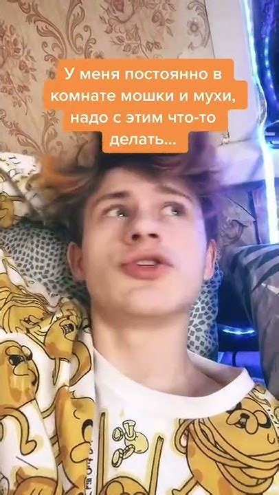 КОРОЛЬ МУХ🪰 Youtube