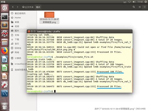 caffe训练之数据准备 caffe网络输入格式 csdn博客