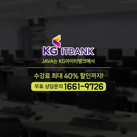 서면자바학원 부산에서 4주만에 Java끝내자