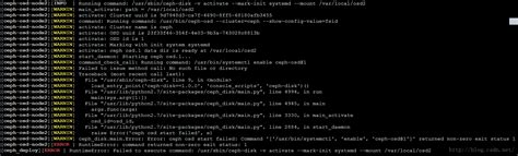 centos7上部署ceph存储集群以及cephfs的安装 centos7 5 ceph csdn博客