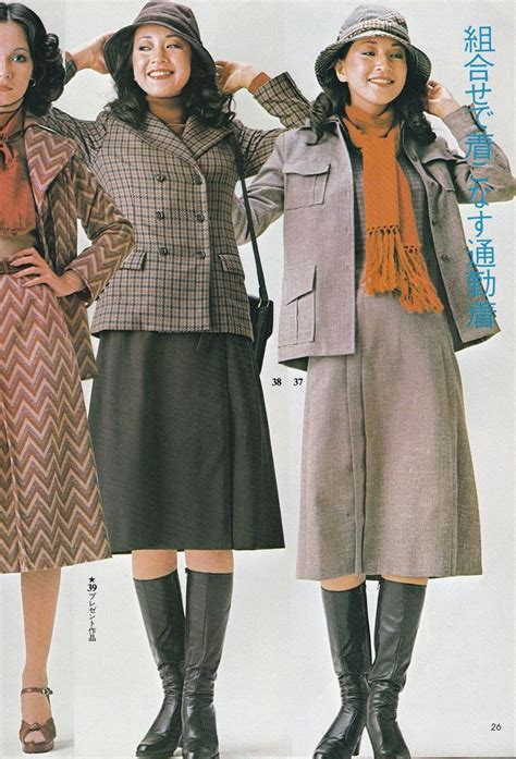 ボード「retro Fashion」のピン ファッション レトロなスタイル スタイル