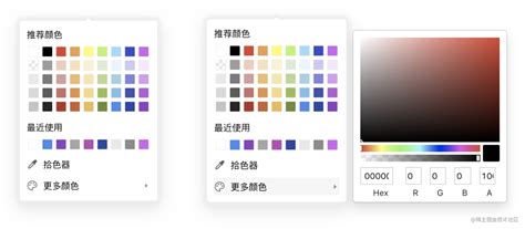 github alanyf color selector react color selector