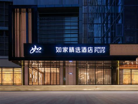 武汉国际广场中山公园如家精选plus酒店预订价格联系电话位置地址【携程酒店】