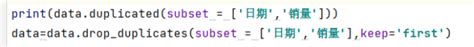 基于python实现时间序列分析建模 arima模型 项目实战 阿里云开发者社区