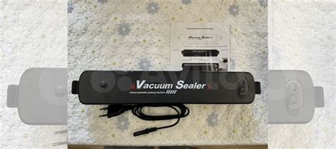 Вакуумный упаковщик Vacuum Sealer купить в Белоозёрском с доставкой ...