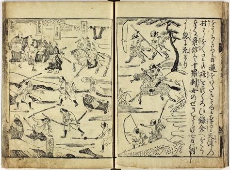 Illustrated Book Print British Museum
