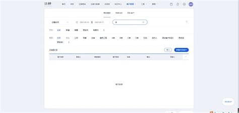 输入框 输入时状态 Focus Hover 花瓣网