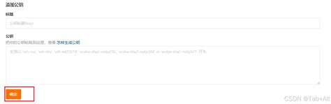 如何使用idea通过ssh链接拉取git仓库idea怎么用ssh拉取代码 Csdn博客 如何使用idea通过ssh链接拉取git仓库idea怎么用ssh拉取代码 Csdn博客